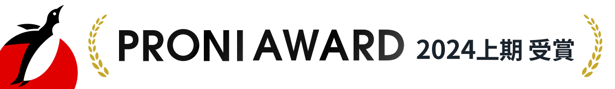 PRONIアワード2024上期 ノベルティ制作部門を受賞いたしました！ ｜ ノベルティグッズ製作 ｜ プランニングキュービック｜東京・大阪のオリジナルグッズ製作・サンプルボード